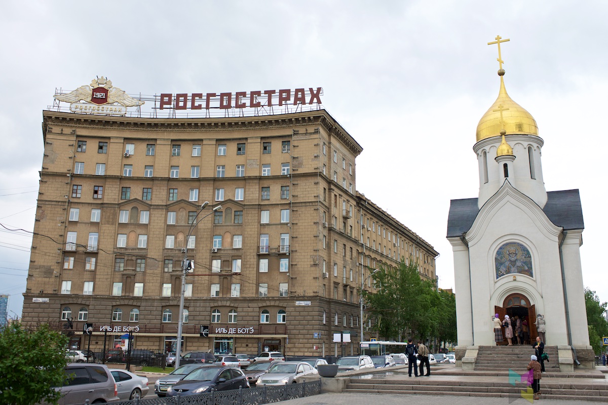 Novosibirsk – Capital of Siberia - RVCH Photography